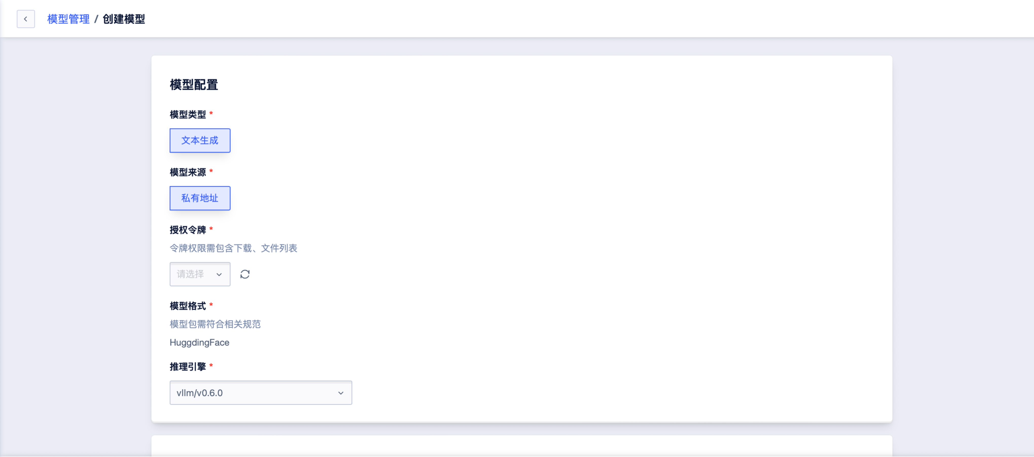 模型管理 模型服务平台 UModelVerse_文档中心_UCloud中立云计算服务商